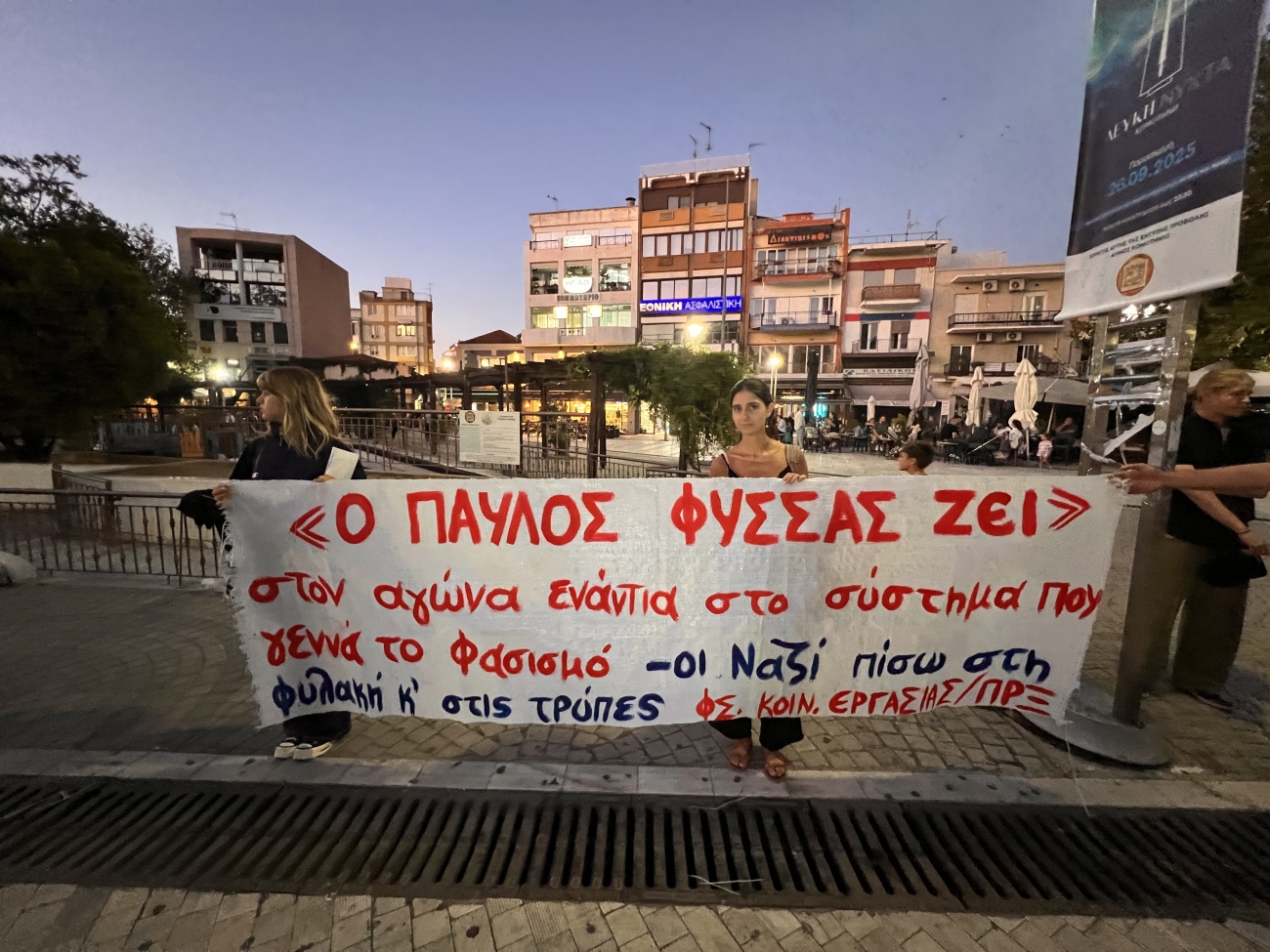 «Να επιστρέψει στην φυλακή ο εγκληματίας Νίκος Μιχαλολιάκος» | xronos.gr